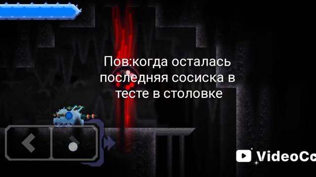 последняя сосиска в столовке