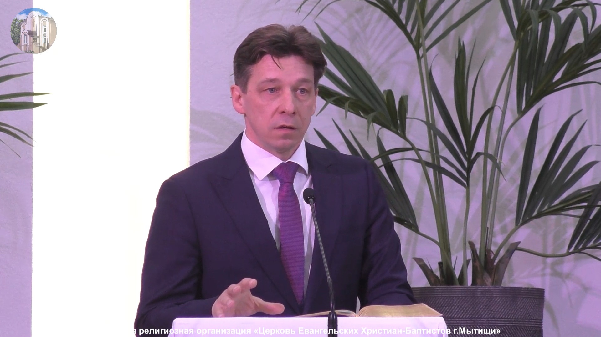 “Любовь на деле” Баранов В.А.