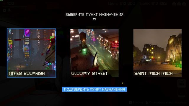 Прохождение и Угар в The Headliners. Часть 5