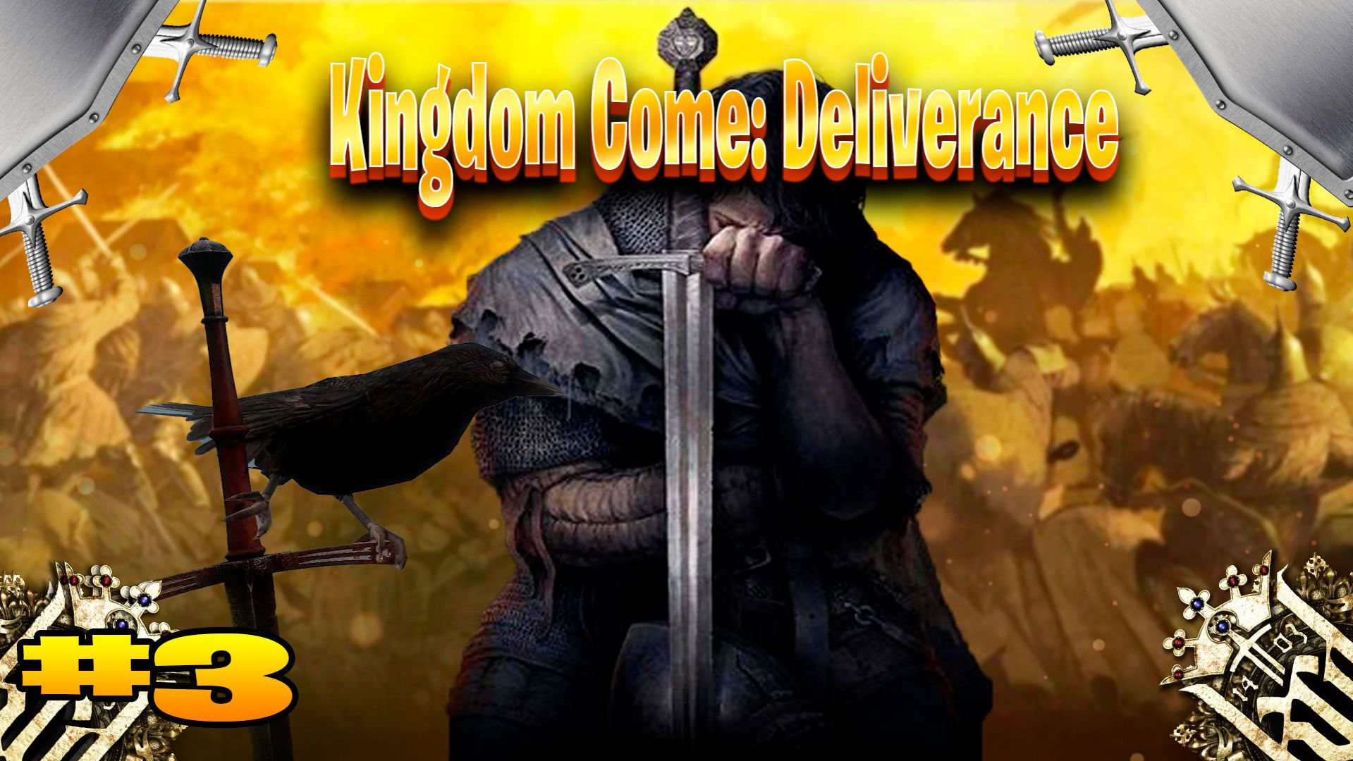 Kingdom Come Deliverance прохождение c русская озвучка часть # 3