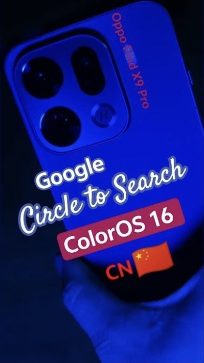 Установить Google Circle to Search обведи для поиска на ColorOS - Oppo Find X9 Pro #CN