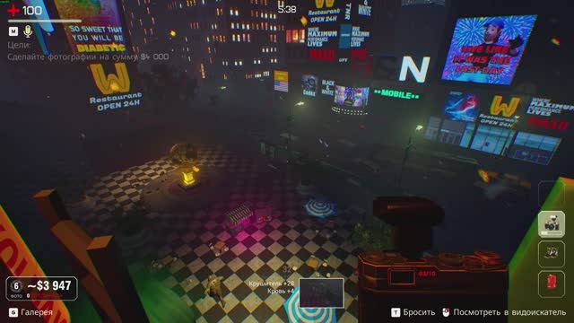 Прохождение и Угар в The Headliners. Часть 2