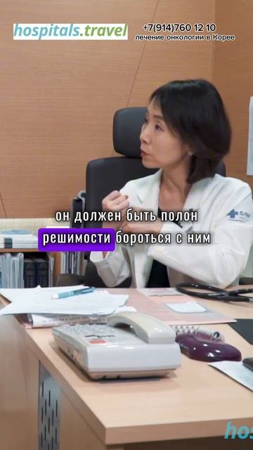 Чем отличаются пациенты из Кореи от пациентов из России?