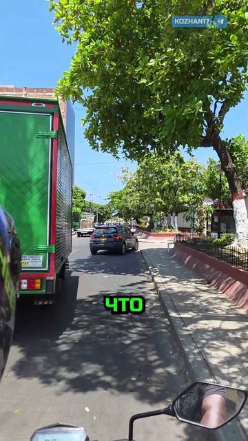 Почему мототакси запрещено мужчинам в Колумбии?