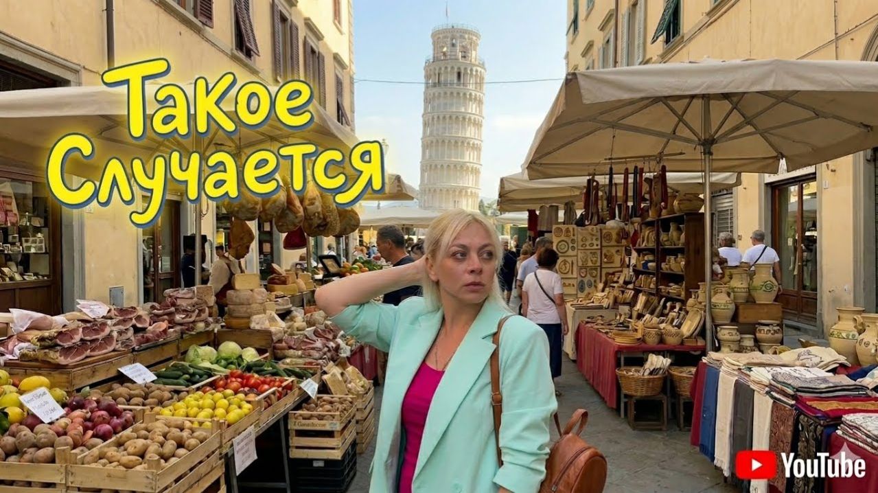 Марина Иванова -  Дочь Рожает С Мужем