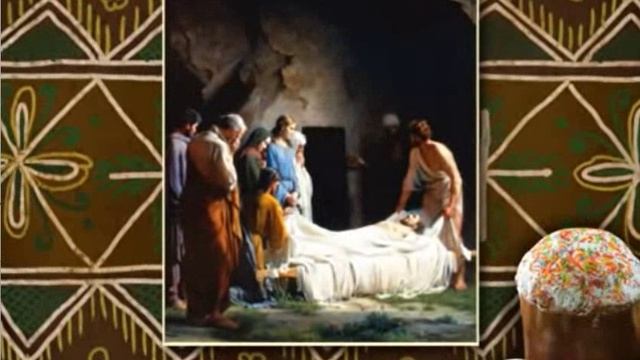 Пасхальный Благовест, ст. Марина Сехина, муз. исп. Самуил Фрумович