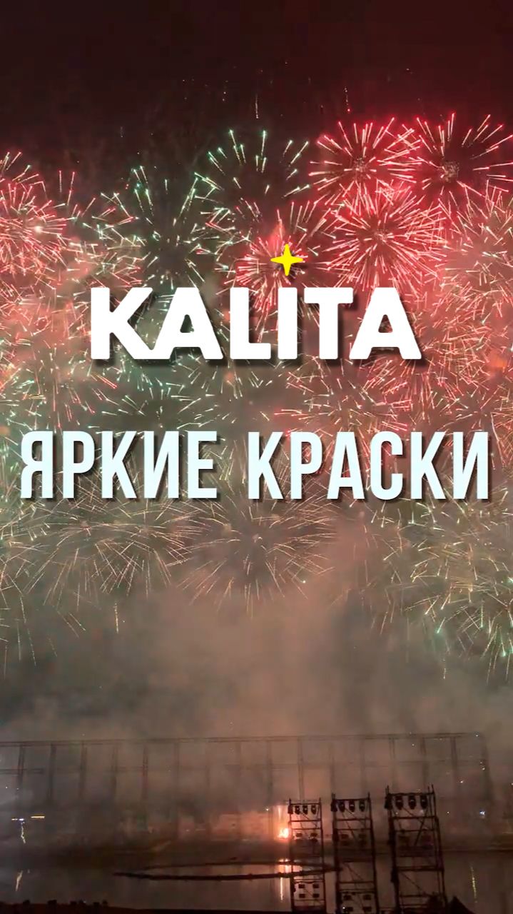 Яркие эмоции, которые запоминаются!