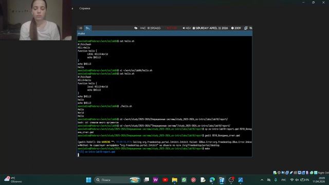 отчет к лабораторной работе 10