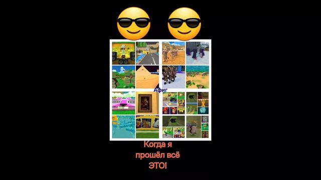До конца! Сборник моих старых историй в Super Bear Adventure.