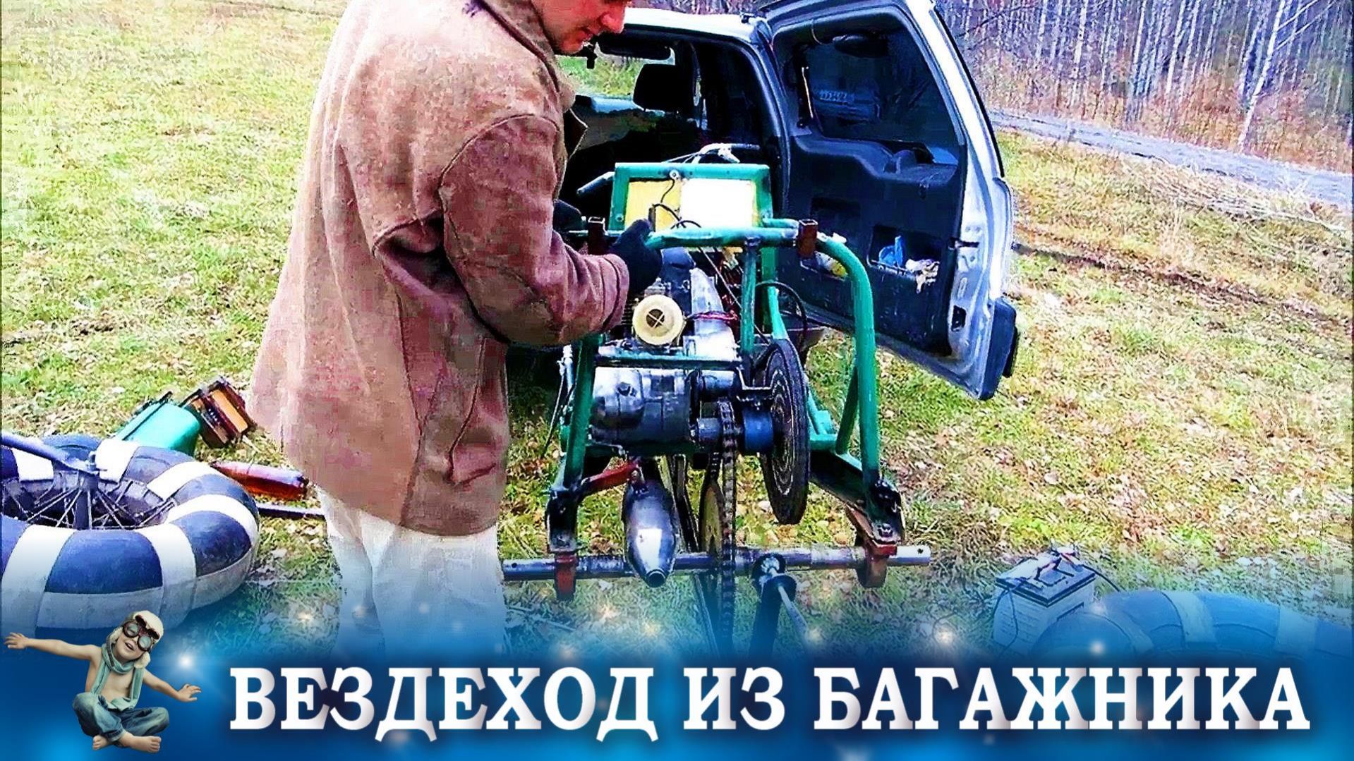 ГЕНИАЛЬНАЯ ТЕХНИКА, ТЕХНОЛОГИИ, МАШИНЫ, МЕХАНИЗМЫ И САМОДЕЛЬНЫЕ ИЗОБРЕТЕНИЯ И САМОДЕЛКИ #340