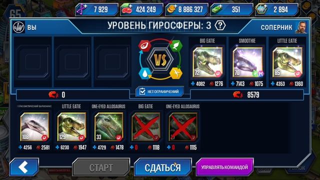 123 / Играем в игру Jurassic World:The Game