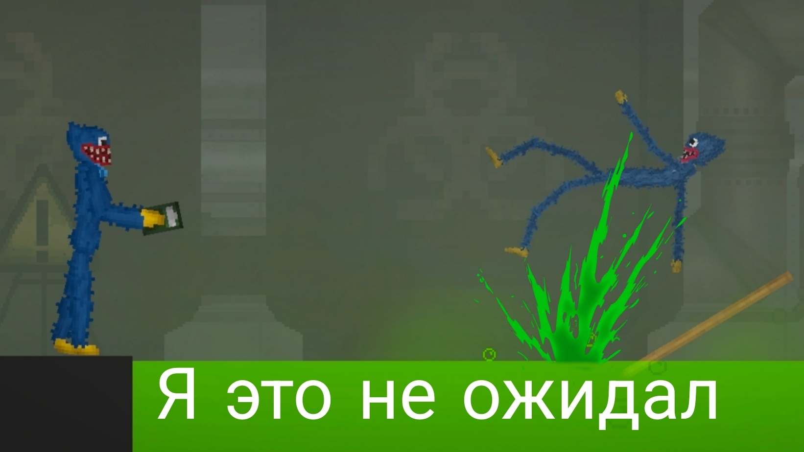 хаги ваги vs хаги ваги