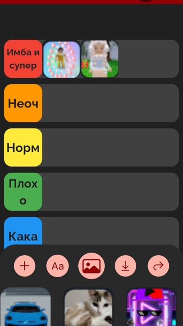 тип лист рутуберов часть 1
