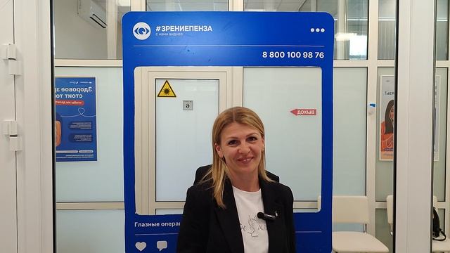 Отзыв о лазерной коррекции зрения в клинике "Зрение Пенза", 88001009876