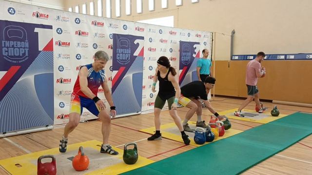 Трёхгорный 2025 11 15 поток 5 Рывок (1мин: м-32кг ж-16кг, 2мин: м-28кг ж-14кг, 3мин: м-24кг, ж-12кг)