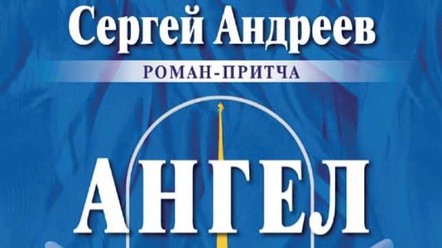 Глава-2