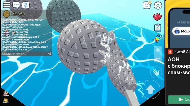 Играю в голосовой чат | часть 16 или 17|