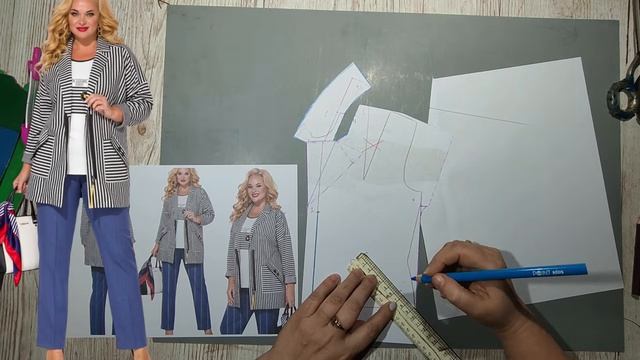 Моделирование. Жакет, который выглядит дорого. Выкройка № 2022.