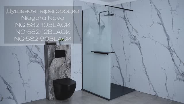 Душевая перегородка Niagara NG-582-90BLACK 88 см, профиль черный матовый, стекло белый градиент