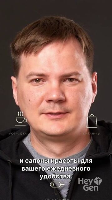 Презентация жилого квартала_720p_caption