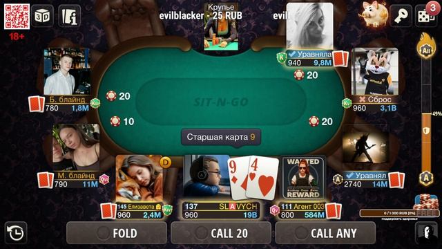 WPC ♡♢ БИТВА НАЁМНИКОВ ♡♢ #16