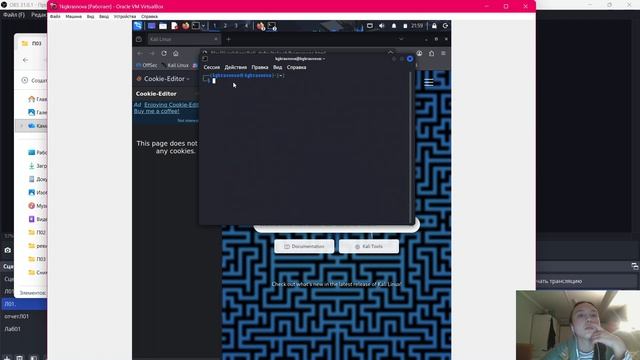 Основы информационной безопасности. Выполнение 3 этапа ИП