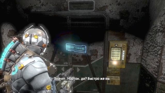 Прохождение Dead space 3. Часть 3
