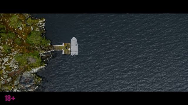 Опасные отношения - 2026 (04)