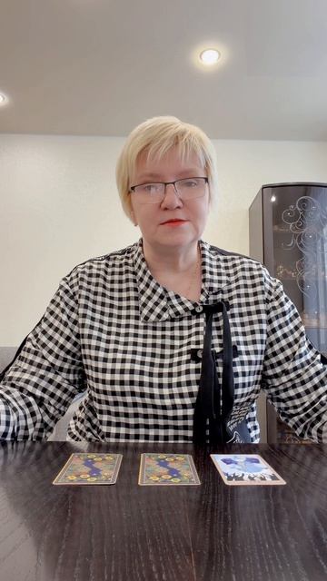 Предсказание на неделю с 13 по 16 апреля 2026 года