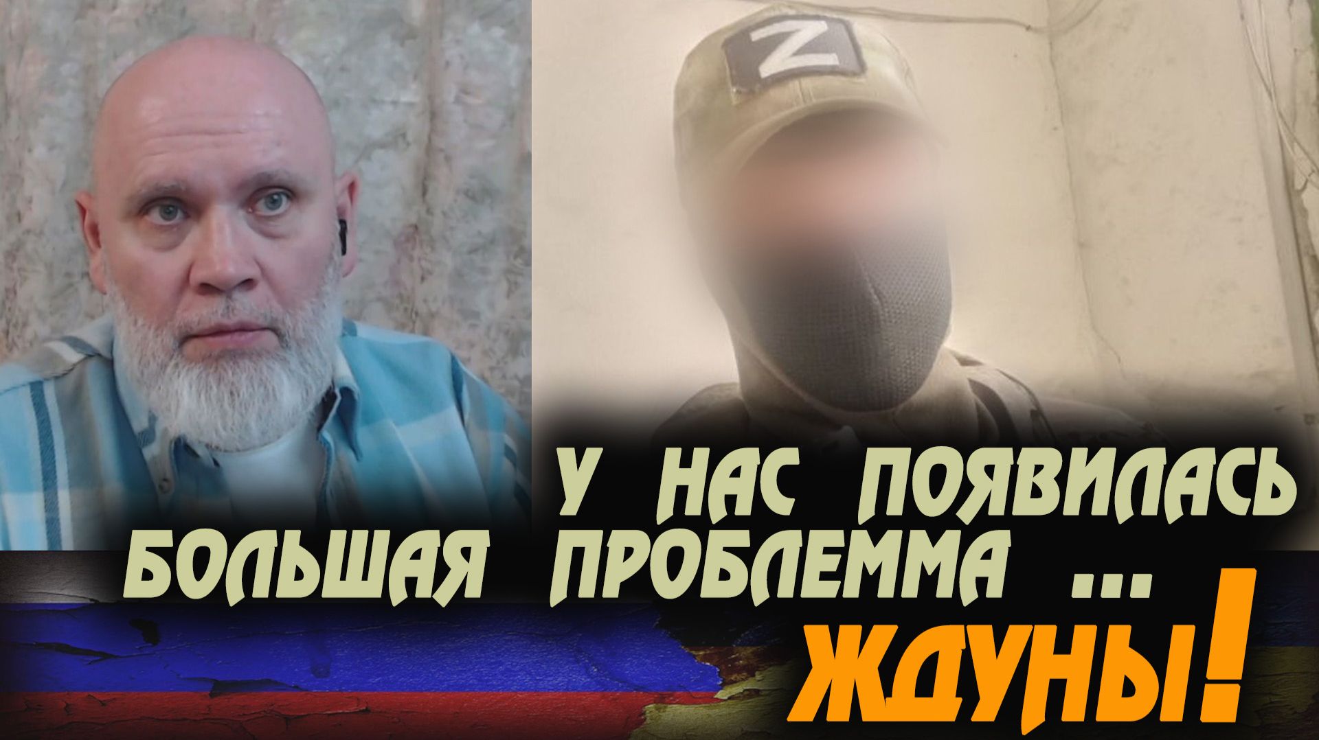 Возлюби ближнего твоего, как самого себя. 🔥 РулетТВ 🔥