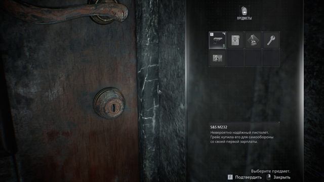 Resident Evil Requiem (Прохождение) №1