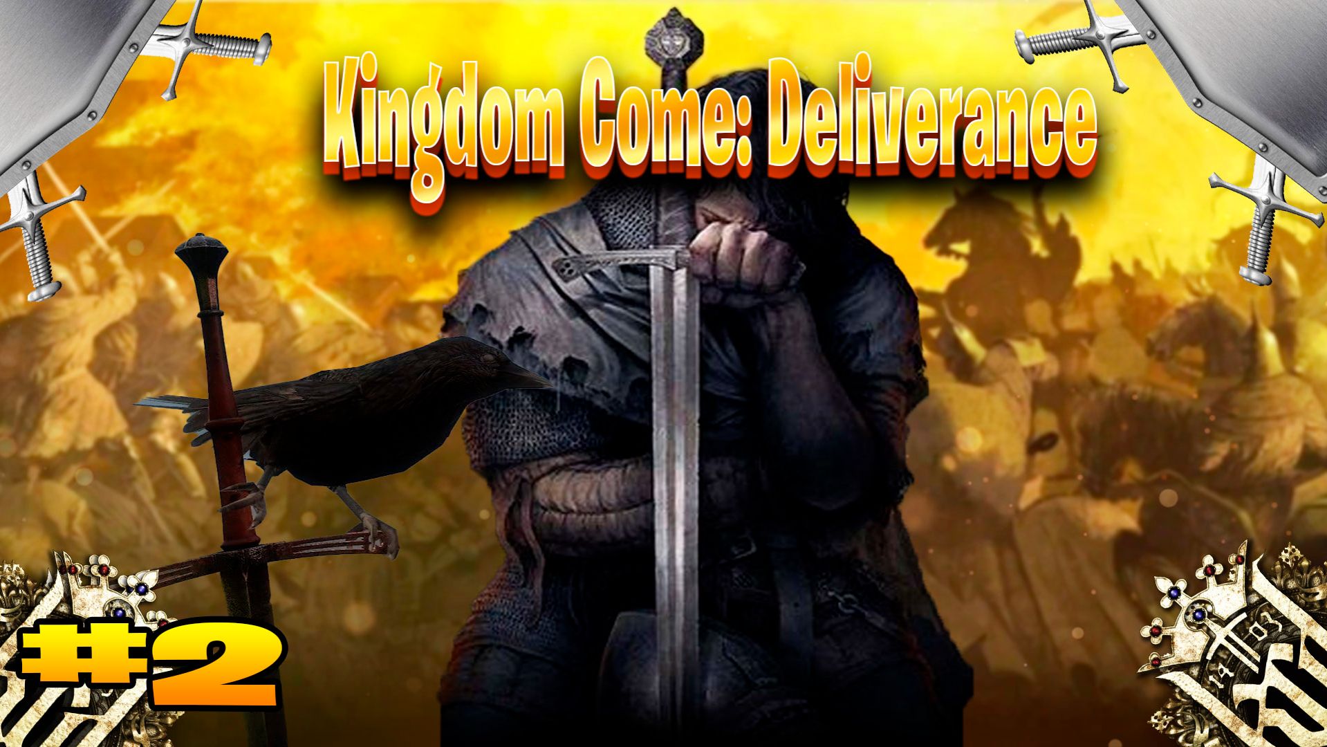 Kingdom Come Deliverance прохождение c русская озвучка часть # 2