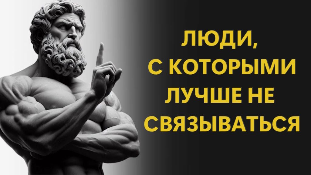 ОПАСНО! Люди, с которыми лучше никогда не связываться — запомните их!
