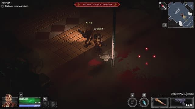 Whisper Mountain Outbreak. #2 - КООП Провал!