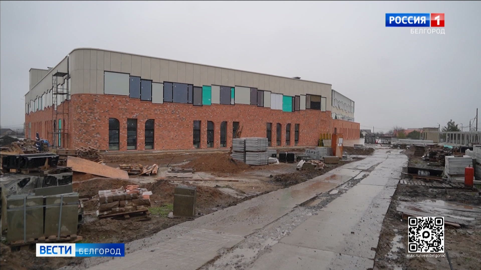 В Белгородской агломерации готовятся к открытию школы "Пифагор" и "Моя мечта"