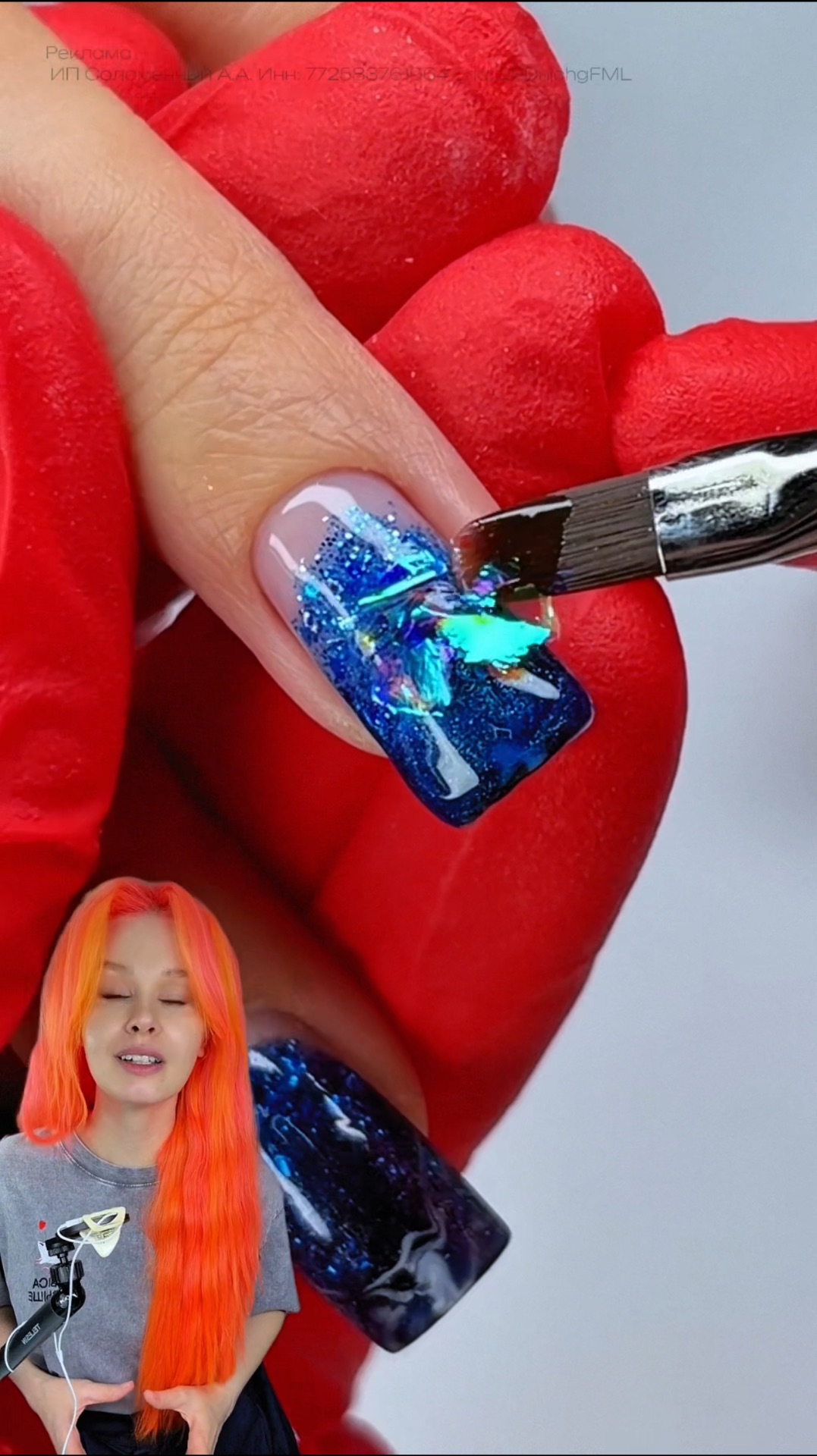 коррекция цветных гелей 💙