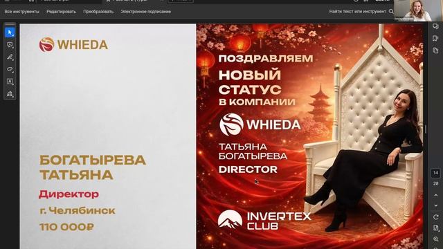 КОМАНДНЫЙ ЭФИР. 5.04. ИТОГИ МАРТА! ПЛАНЫ НА АПРЕЛЬ