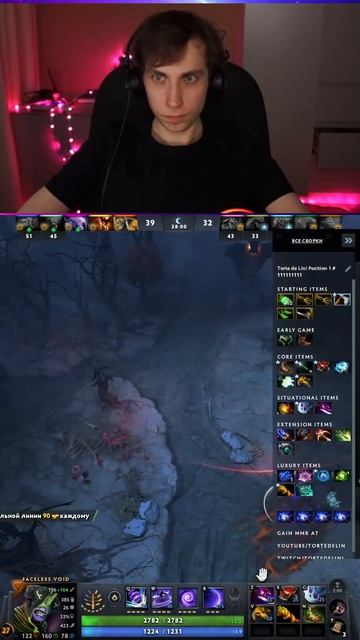 Играю на Войде в Turbo 🔥 | #moressst