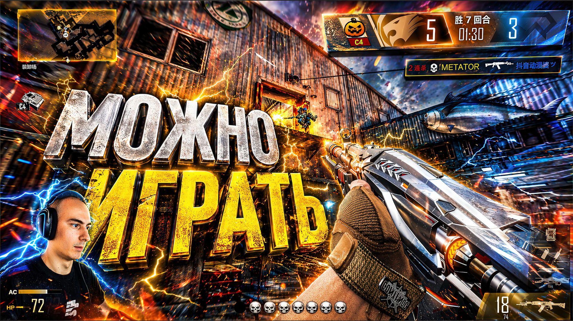 РАЗВИТИЕ CROSSFIRE HD