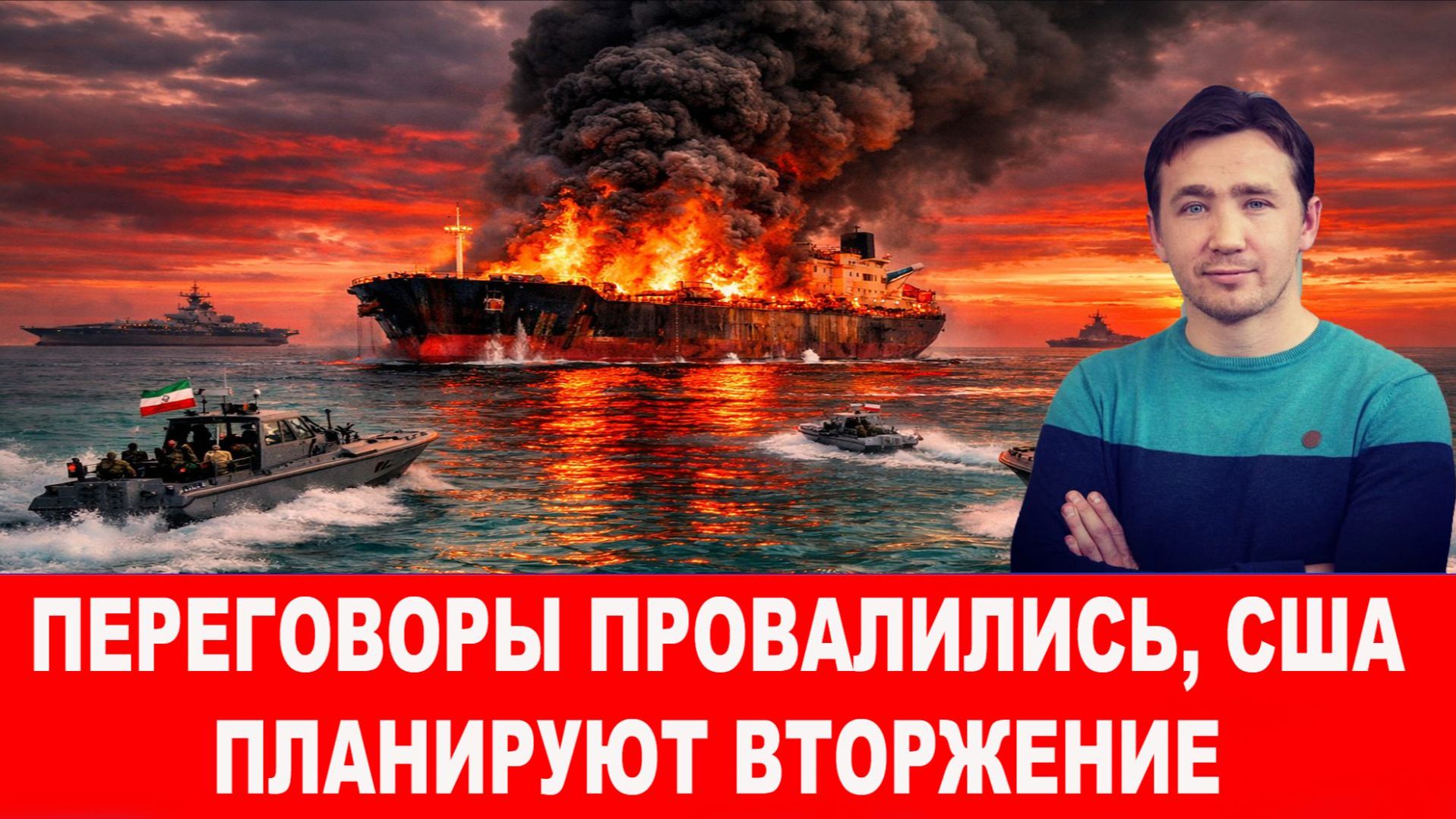 СВОДКИ ДМИТРИЙ ВАСИЛЕЦ / САНКЦИИ РУХНУЛИ, ЕС НАЧАЛ ЗАКУПАТЬ ГАЗ И НЕФТЬ В РОССИИ.