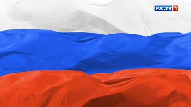 Конец эфира (Россия-К +7, 18.07.2018)