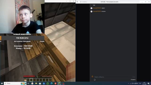 Играем в моём мире 2 (С вебкой)