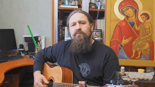 Алексей Маслов, «В келии лампаду затеплю...»