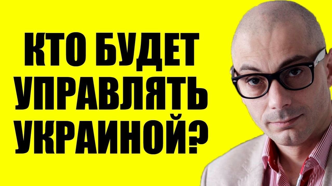 Армен Гаспарян - Он уже поехал