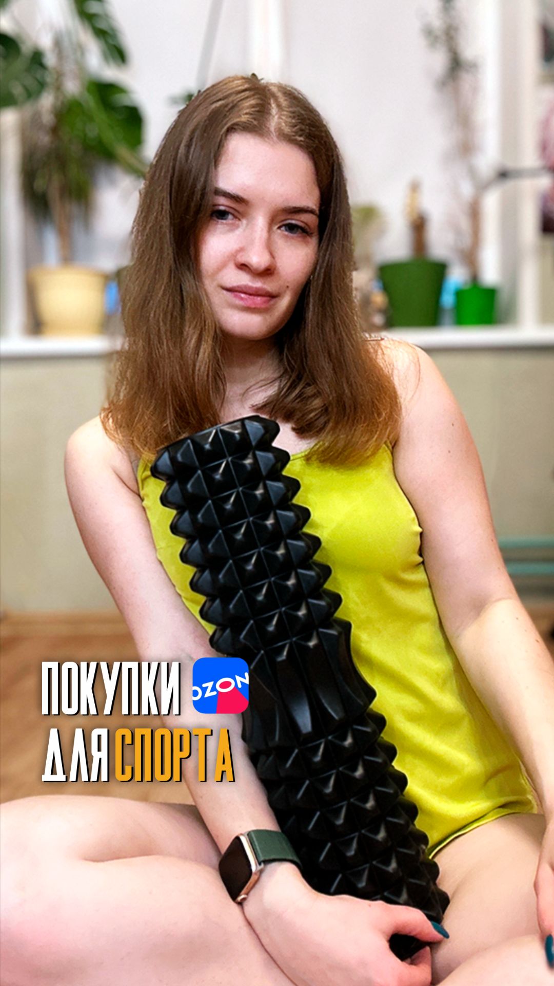 Покупки для спорта