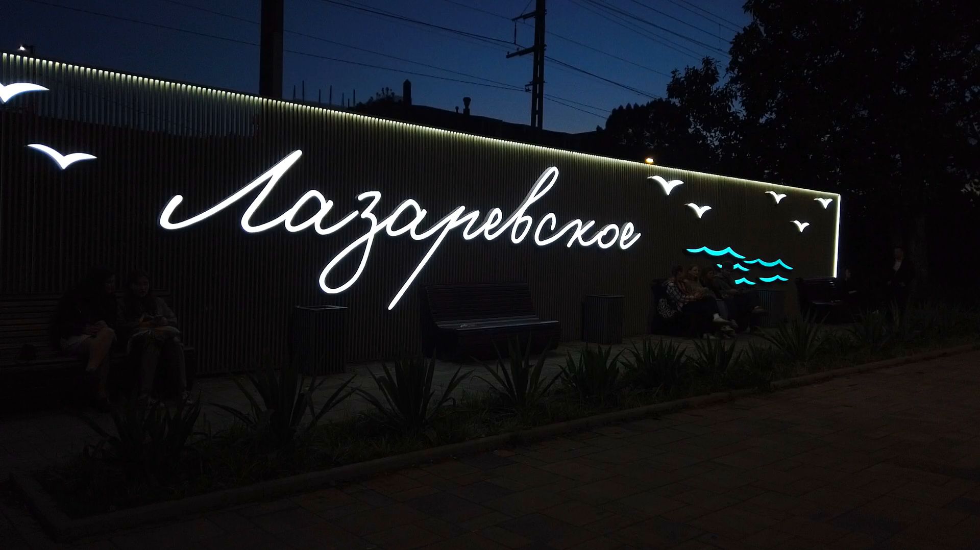 Весенняя атмосфера в Лазаревском. Пустынные пляжи курорта.