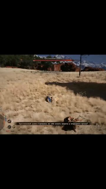 Вторая стадия боссфайта с Тростниковым дьяволом | #crimsondesert #games #rpg