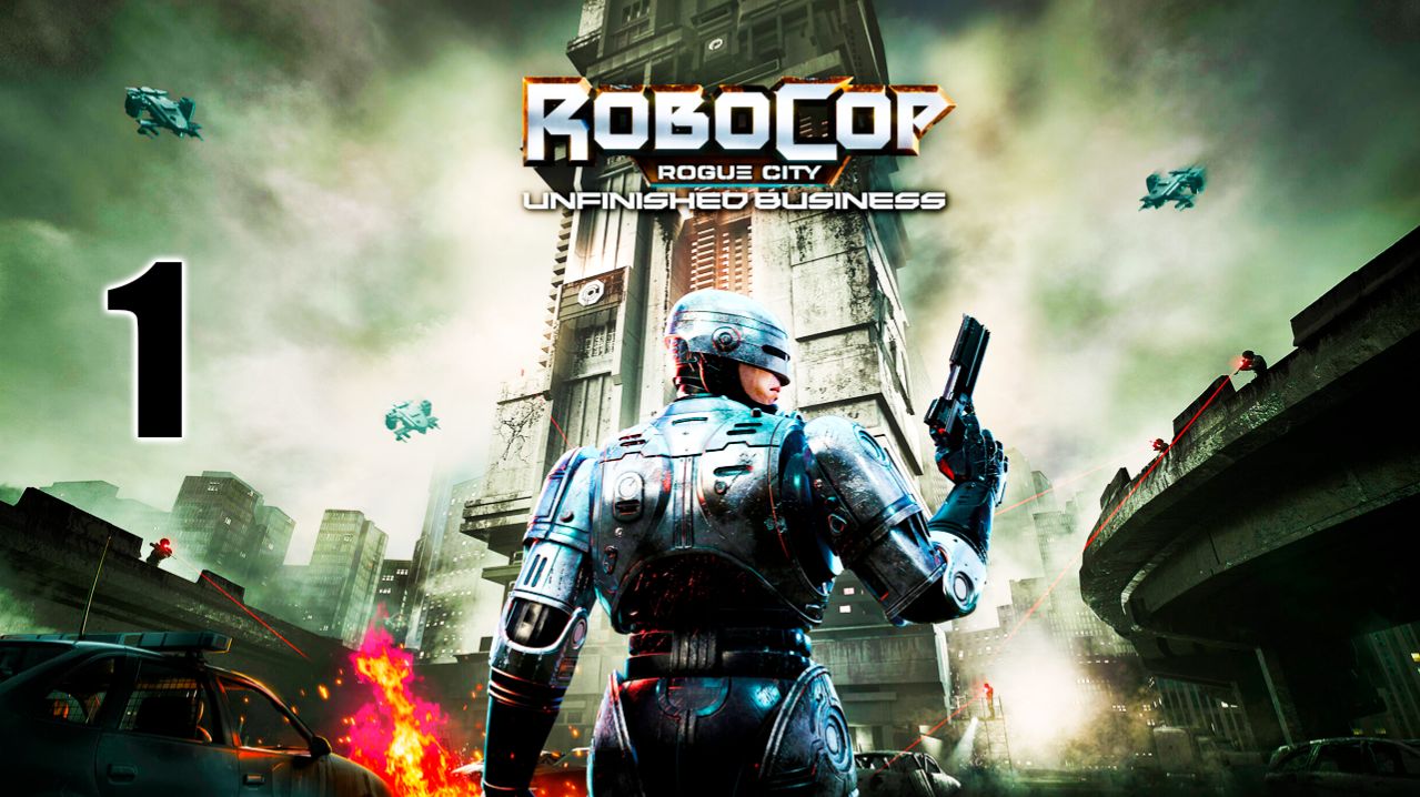 RoboCop: Rogue City - Unfinished Business | Прохождение на стриме: 1.