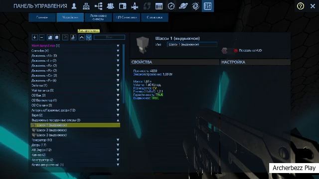 Empyrion - Galactic Survival