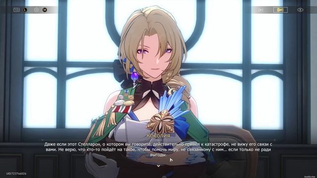 Honkai: Star Rail - прохождение игры | Часть 7: Ночь в городе Вечнозимья